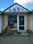 Ватт (Paligrafistaw Street No:6), elektronik eşya mağazaları  Grodno'dan