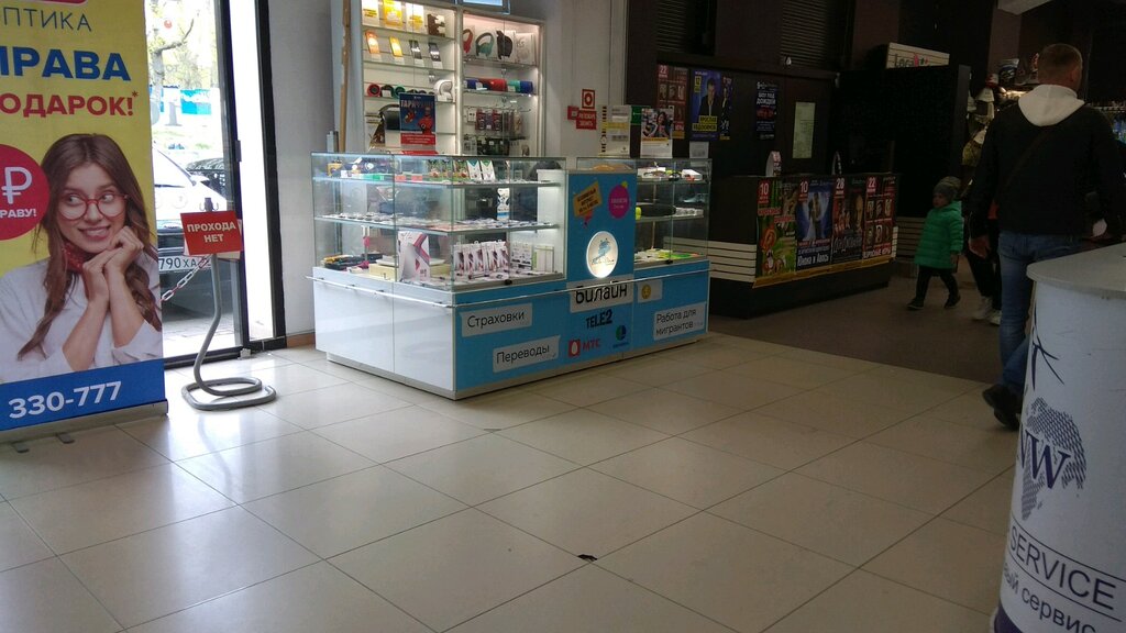 Cep telefonu ve aksesuarları satış mağazaları beeline, Kaliningrad, foto