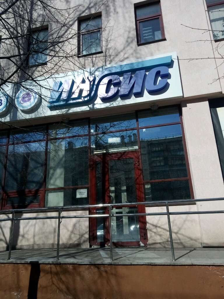 Hukuk büroları Perspektivy i strategii, Yekaterinburg, foto