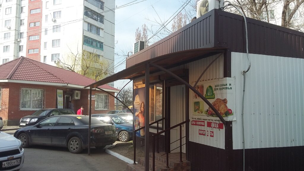 Market Grocery store, Rostovskaya oblastı, foto