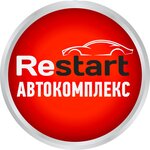 Restart (Severnaya Street No:299), oto yıkama  Krasnodar'dan