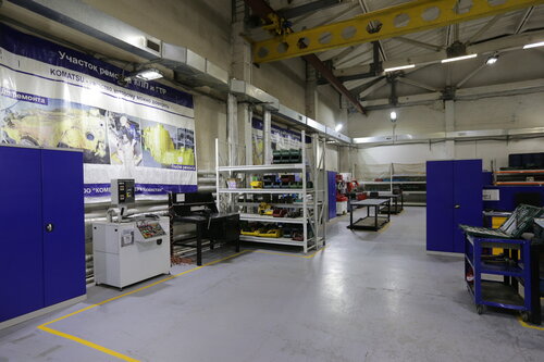 Komek Machinery