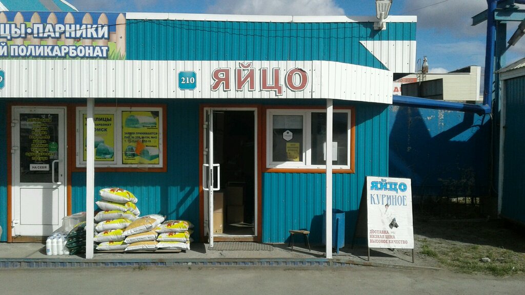 Kanatlı hayvan ürünleri ve yumurta Перепёлкин НТ, Nijni Tagil, foto