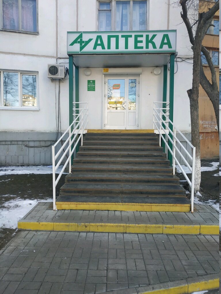 Eczaneler Alvik, Çeliabinsk, foto