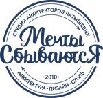 Mechty sbyvayutsya (Bratev Kashirinykh Street No:165), mimari proje firmaları  Çeliabinsk'ten
