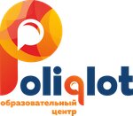 Poliglot (Michurina Street No:10), yabancı dil kursları  Novosibirsk'ten