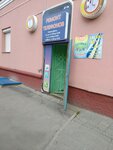 Ремонт телефонов (praspiekt Pieramogi No:23), telefon tamir servisi  Gomel'den
