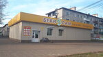 Бери сам (ulitsa Kalinina No:28, selo Amurzet), mini-market  Yahudi Özerk Bölgesi'nden