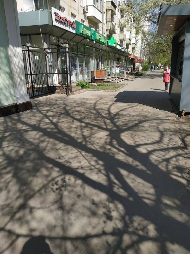 Bilgisayar teknik servisleri Мобремонт, Moskova, foto