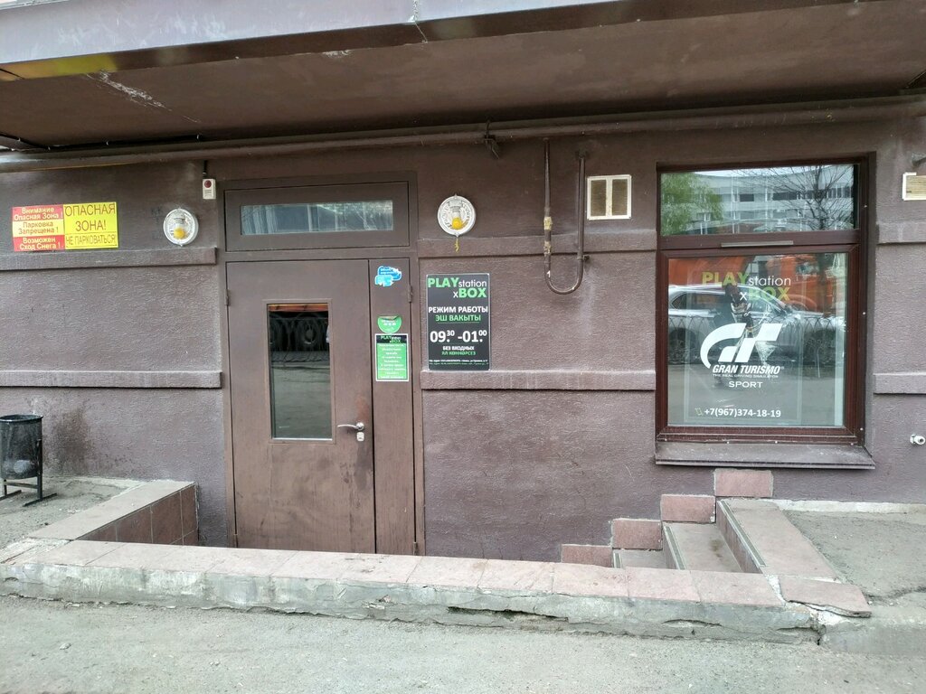 Oyun salonları PlayBox, Kazan, foto