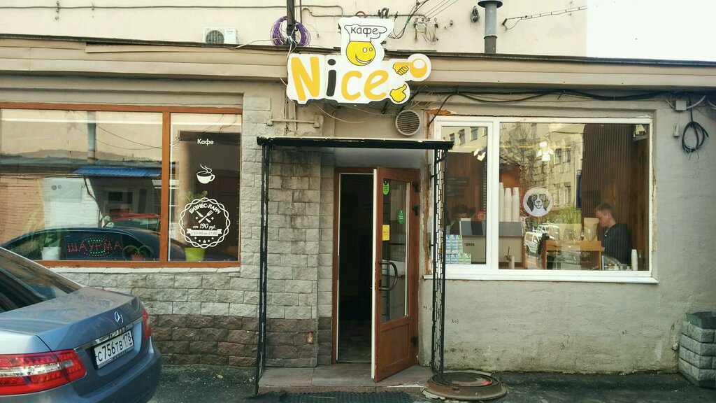 Kafe Nice, Saint‑Petersburg, foto