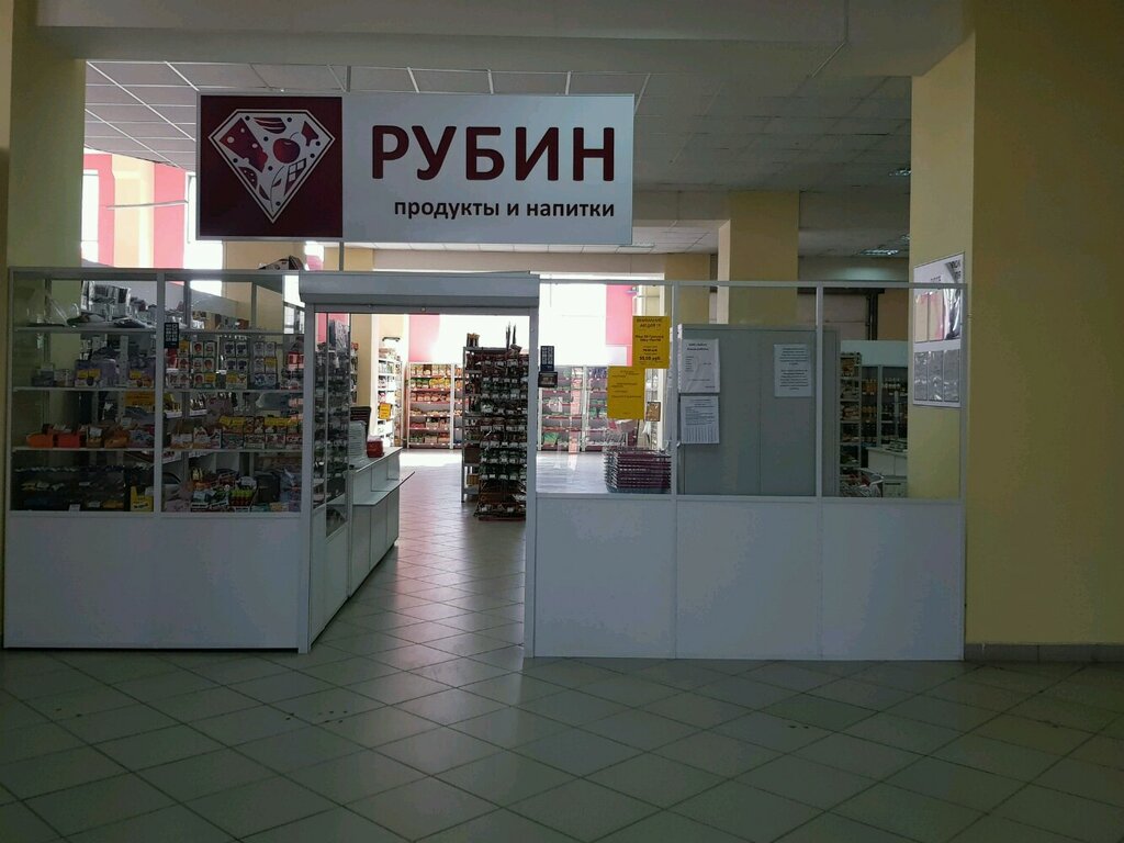 Market Rubin, Orenburg, foto