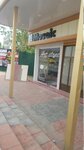 Mosaic (Namangan, Islam Karimov Street), kaplama malzemeleri  Nemengan'dan