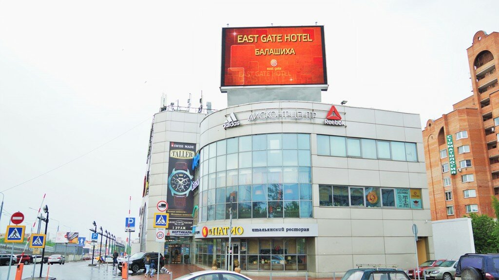 Açıkhava reklamcılığı Reklamniy eckran, Balaşiha, foto