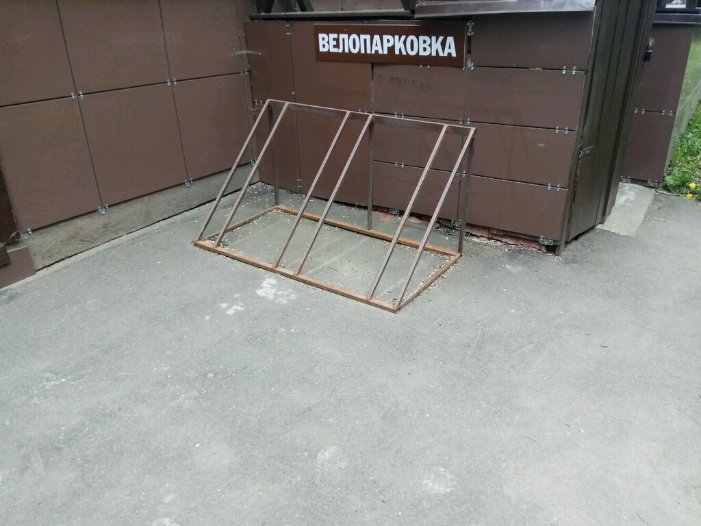 Bisiklet park yerleri Bicycle parking, Moskova, foto