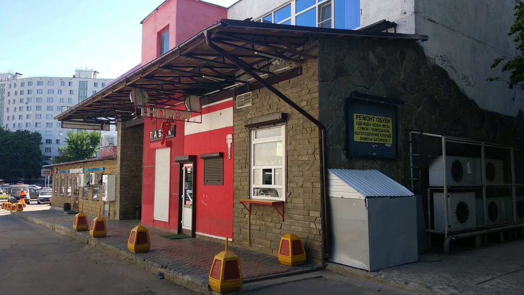 Tütün, sigara mağazaları Магазин табачной продукции, Moskova, foto