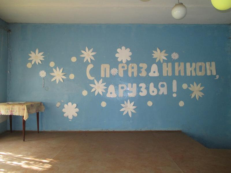 Kültür ocakları Кяхтинский сельский дом культуры, Samarskaya oblastı, foto