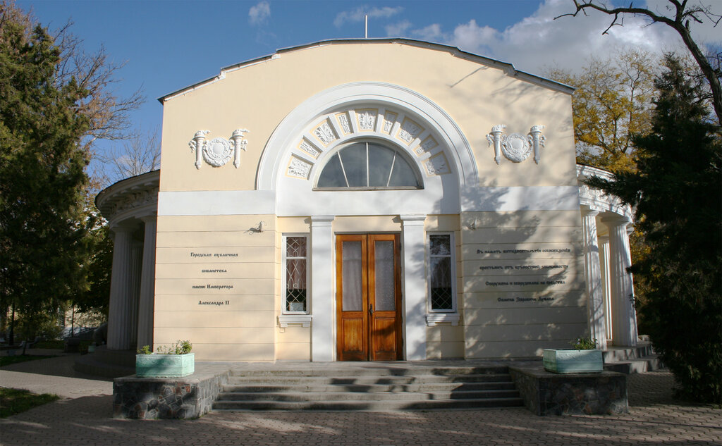 Kütüphaneler Центральная городская библиотека имени А.С. Пушкина, читальный зал, Yevpatorya, foto