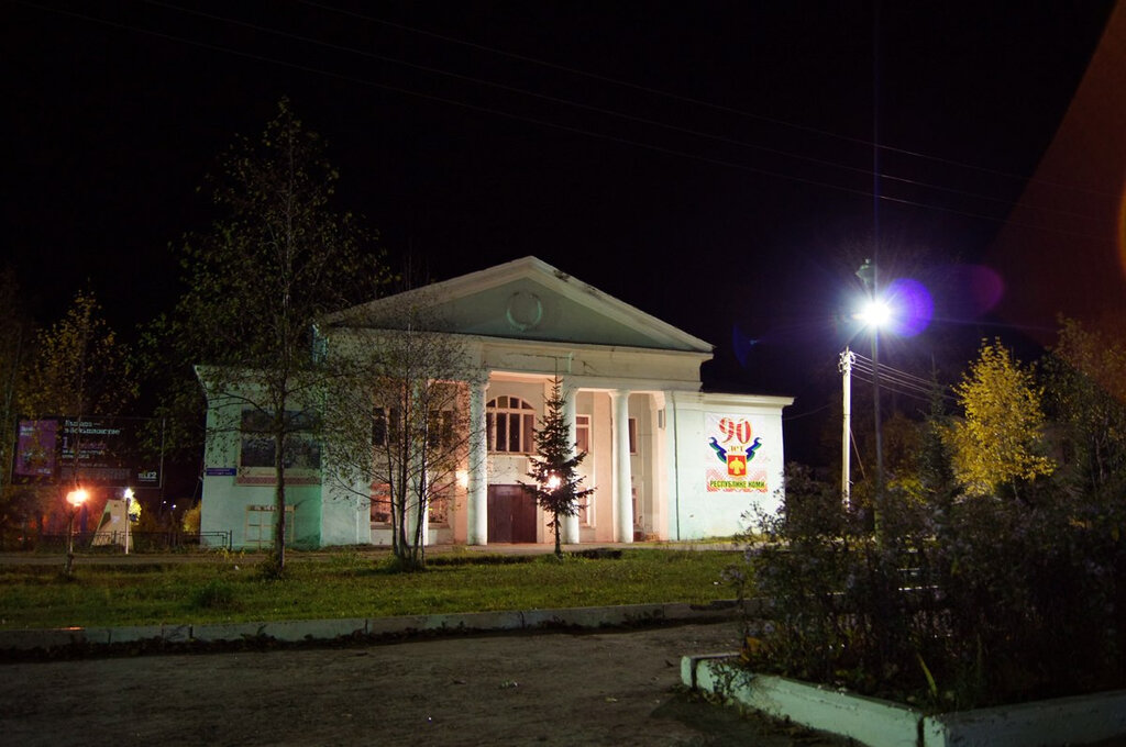 Kültür ocakları Mbu Mezhposelenchesky tsentralny Dom kultury s. Aykino, Komi, foto