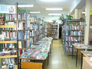 Central District Library (ulitsa Gagarina No:10А), kütüphaneler  Bogdanoviç'ten