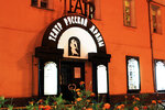 Moscow theatre of Russian drama under the direction of Mikhail Shchepenko (Zemlyanoy Val Street No:64/17), tiyatrolar  Moskova'dan