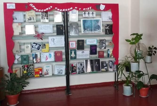 Kültür ocakları Library, Stavropolski krayı, foto