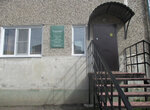 Biblioteka Lukomorye (Gagarina Street No:43), kütüphaneler  Tomsk'tan