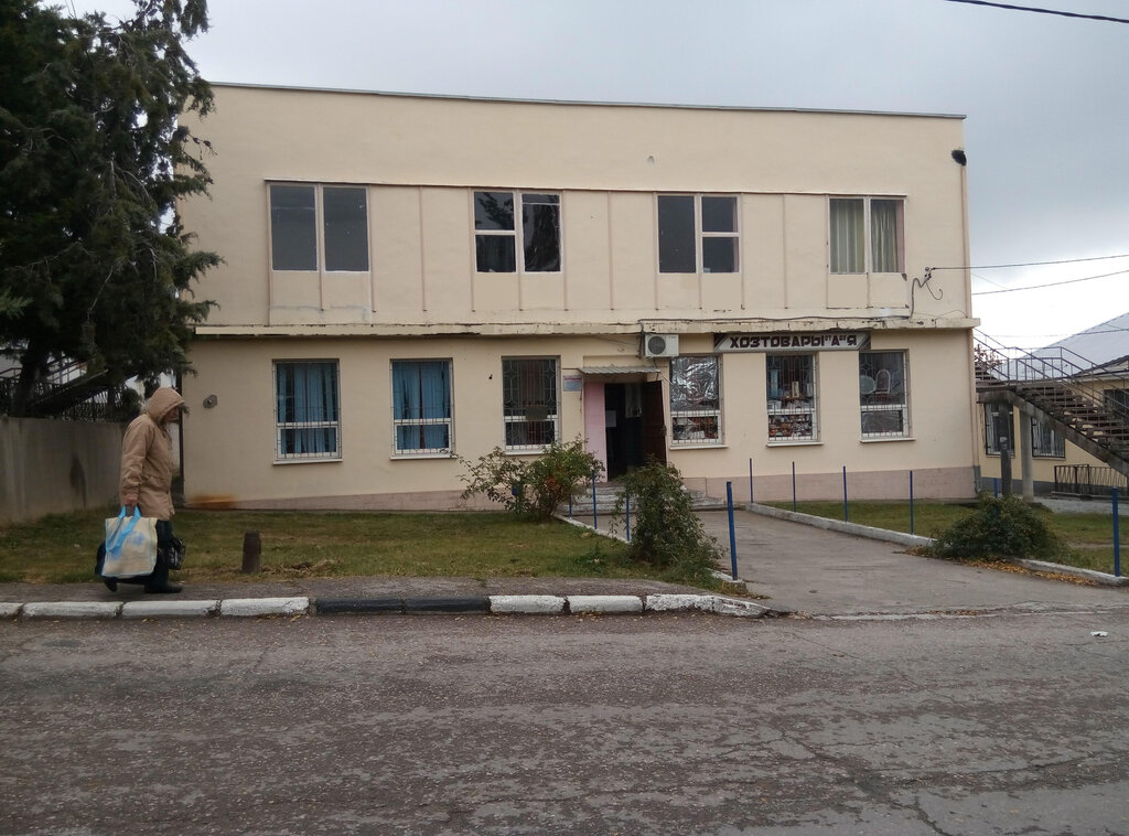 Kütüphaneler Изобильненская сельская библиотека, Kırım Cumhuriyeti, foto