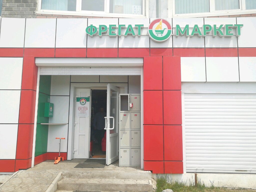 i̇nşaat ve tasarım hizmetleri Фрегат, Vladivostok, foto