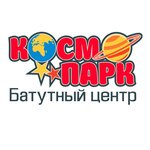 Trampoline center Kosmopark (Lenina Street No:83), trambolin merkezi  Kolomna'dan