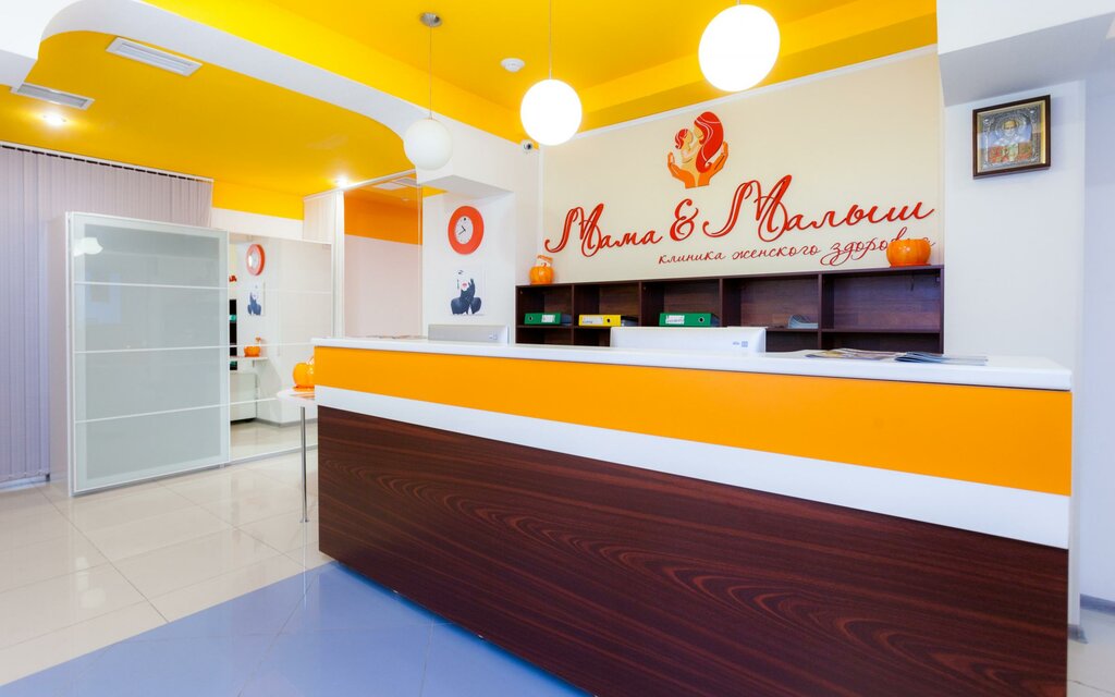 Tıp merkezleri ve klinikler Mama & Malish, Krasnodar, foto