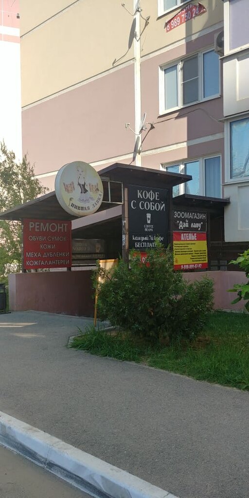 Kahve dükkanları Coffee Beans, Krasnodar, foto