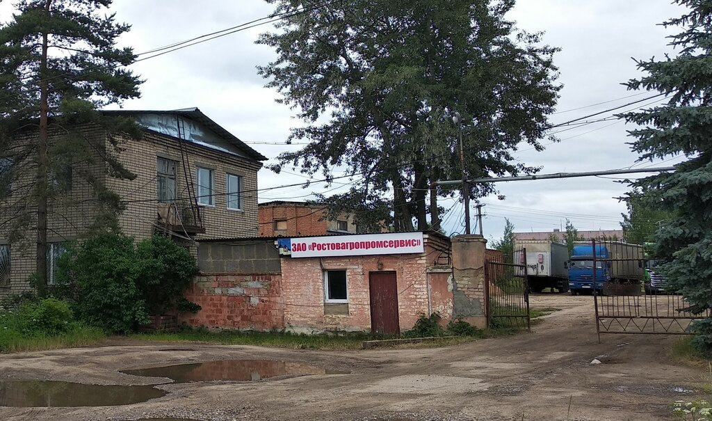 Tarım makineleri, ekipmanlar ЗАО Ростовагропромсервис, Yaroslavskaya oblastı, foto