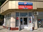 Alko market (Samarkand, Gagarin Street), alkollü içecekler  Semerkant'tan