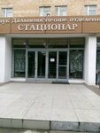 Психотерапевт А. А. Маркидонова (Kirova Street No:95), psikoterapi  Vladivostok'tan