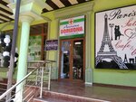 Pharmacy (Ali Qushchi koʻchasi No:8А, So‘g‘diyona-A mikrotumani), eczaneler  Semerkant'tan