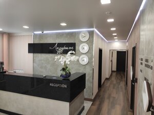 Lazurit (Lenina Street No:44Б), otel  Habarovsk'tan