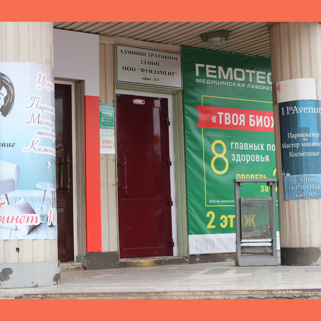 Ekspertiz hizmetleri Проф-Эксперт, Minusinsk, foto
