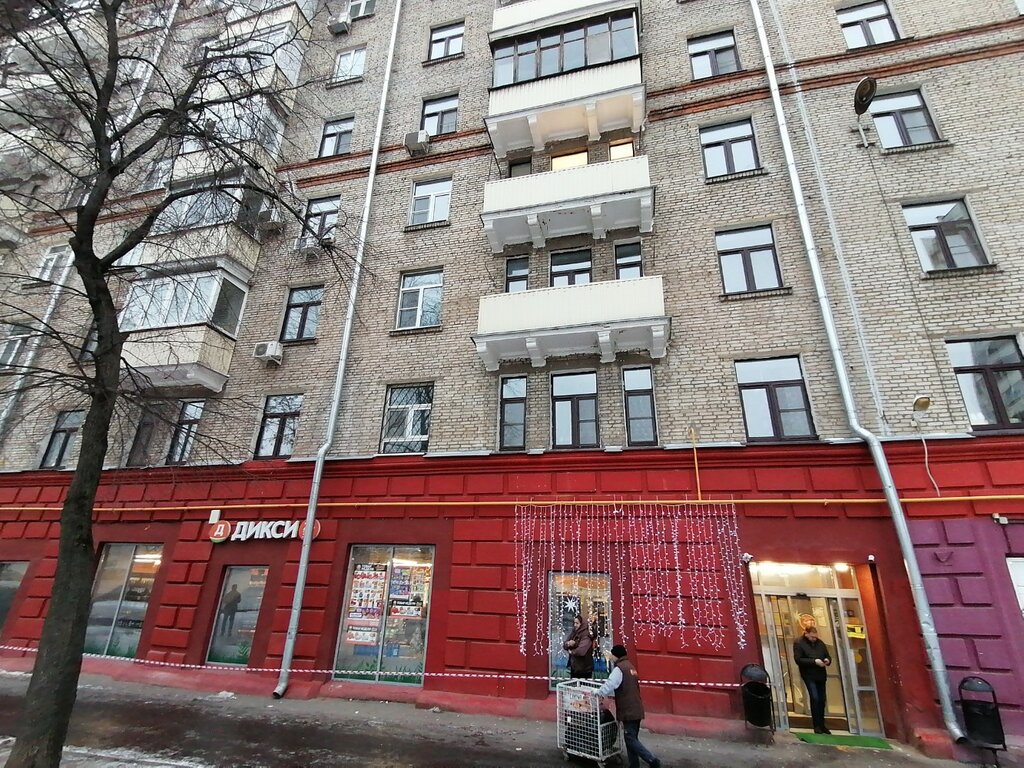 Süpermarket Dixy, Moskova, foto