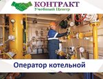 Kontrakt (Nyuyskaya Street No:16), eğitim merkezleri  Lensk'ten