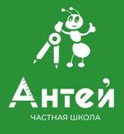 Antey School (Plastunskaya Street No:137), özel okul  Soçi'den