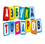 Azbuka tovarov (ulitsa Tukhachevskogo No:50/5), okul ekipmanları  Kemerovo'dan