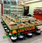 Солнечный восток (Przhevalskogo Street No:68С1), manavlar  Tver'den