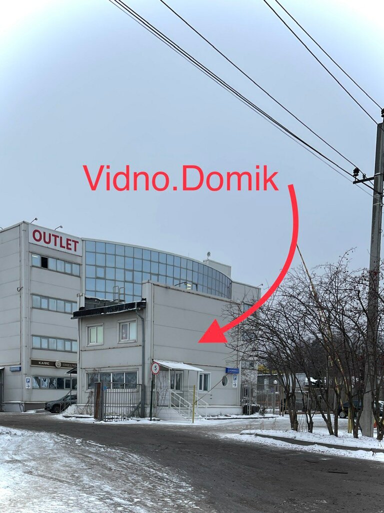 Fotoğraf stüdyosu kiralama Vidno Domik, Vidnoye, foto