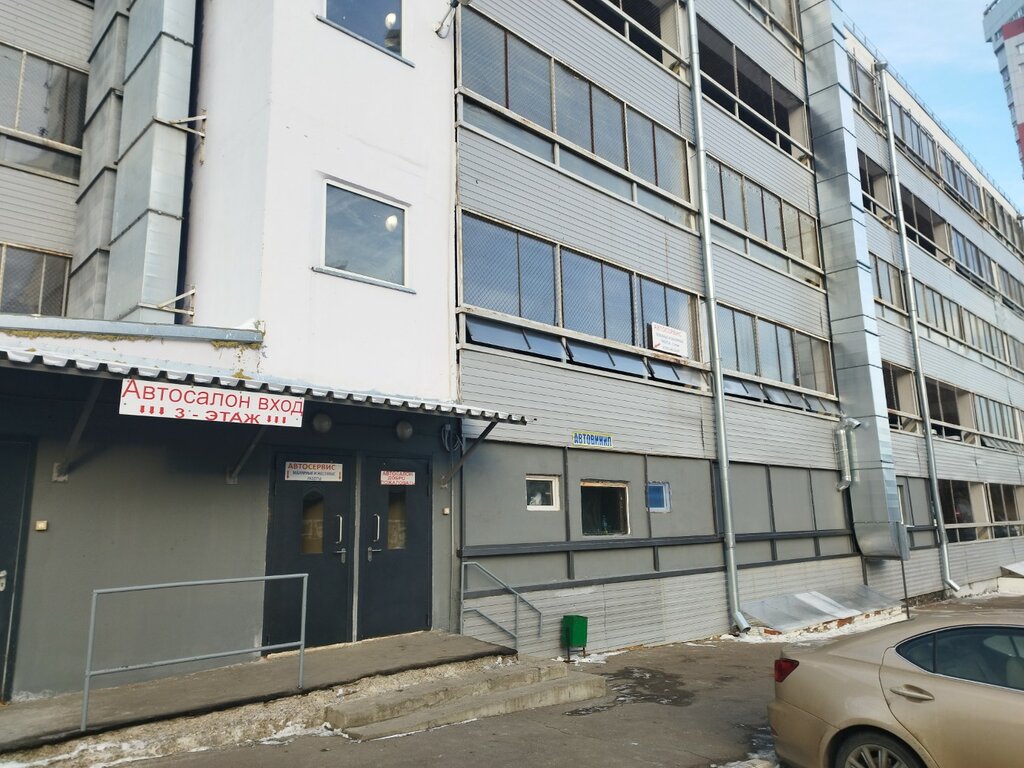 Oto kaporta Авто Сервис, Moskova, foto