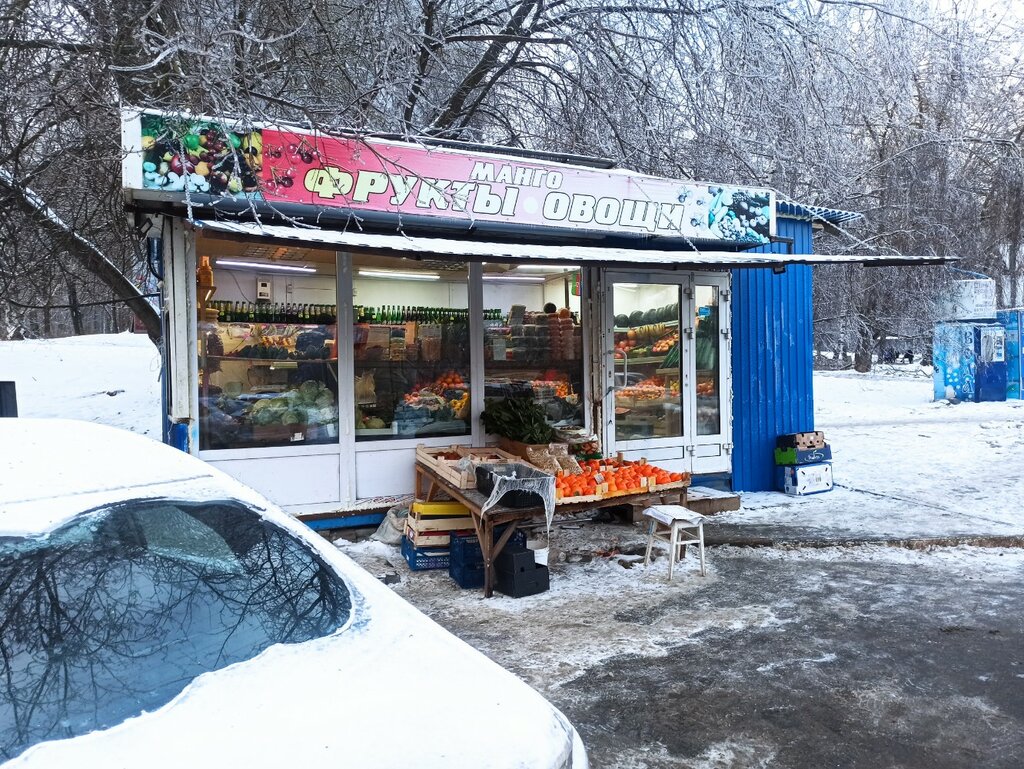 Manavlar Манго, Nijni Novgorod, foto