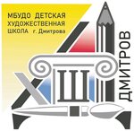 Detskaya Khudozhestvennaya shkola g. Dmitrov (No:15, Imeni K. Averyanova Microdistrict), sanat okulları  Dmitrov'dan