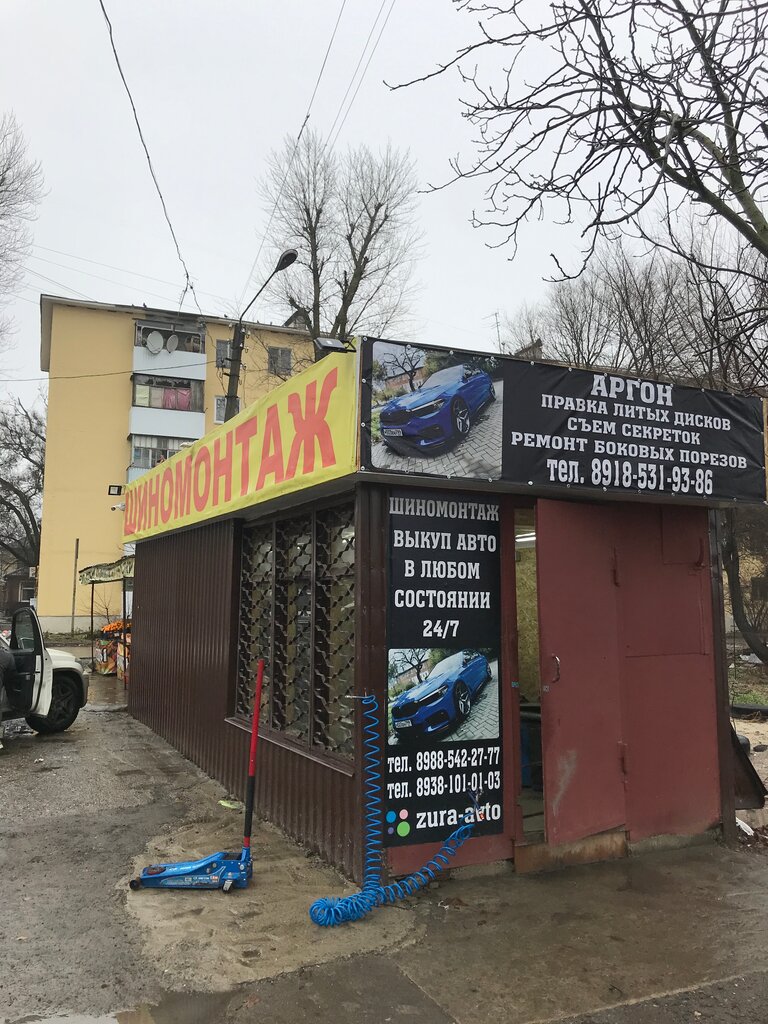 Oto lastik tamiri Шиномонтаж, Rostov‑na‑Donu, foto