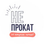 Непрокат (50 Let Oktyabrya Street No:29), fitness ve spor ekipmanı firmaları  Tiumen'den