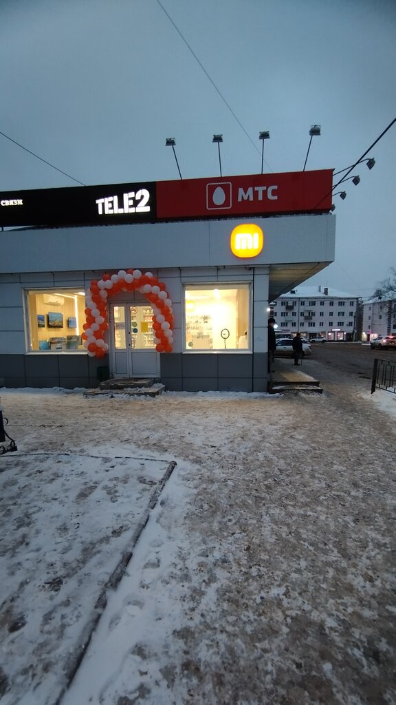 Cep telefonu ve aksesuarları satış mağazaları Mts, Viçuga, foto